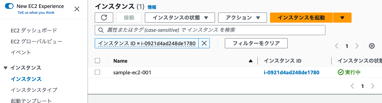 AWS公式ハンズオンを使用してCICD環境構築入門してみた！ | jesuke.com