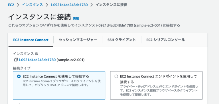 AWS公式ハンズオンを使用してCICD環境構築入門してみた！ | jesuke.com